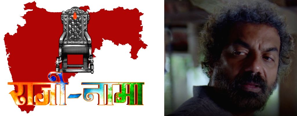 Free Photo :Marathi director Abhijit Panse