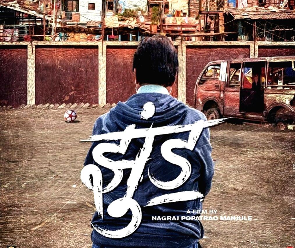 Amitabh Bachchan unveils first look poster of 'Jhund'