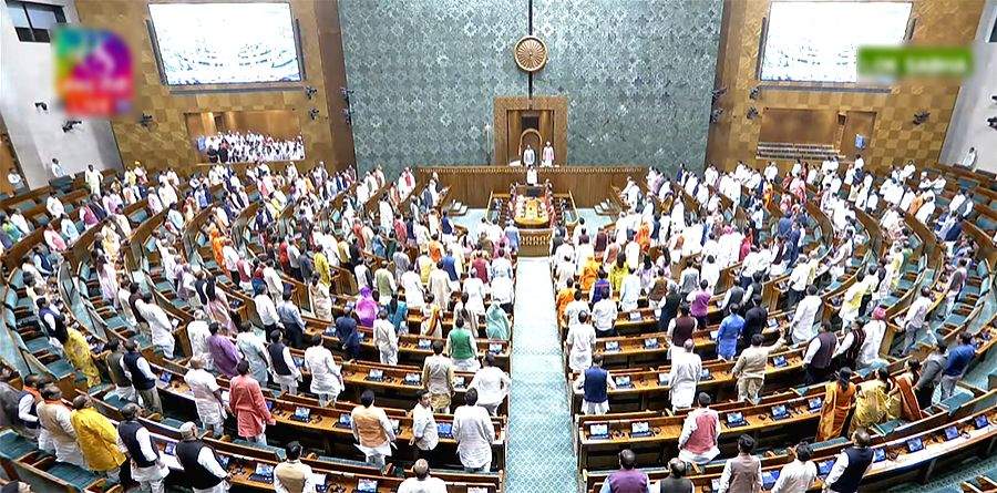Members of Parliament Special session of Parliament
