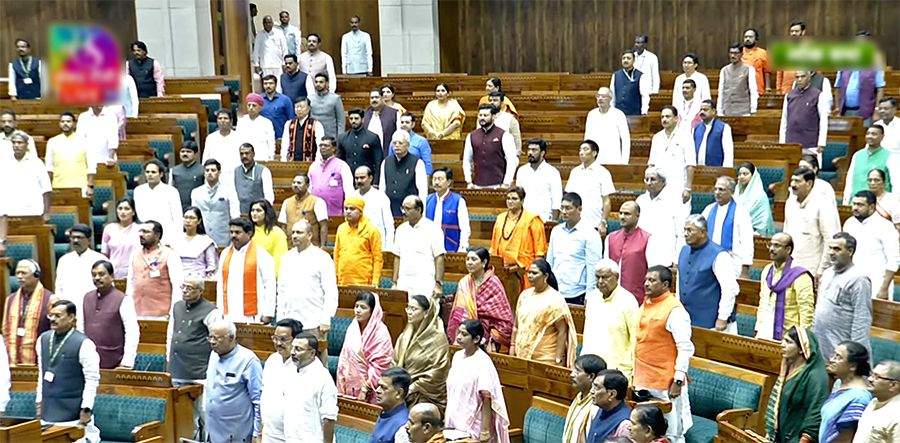 Members of Parliament Special session of Parliament