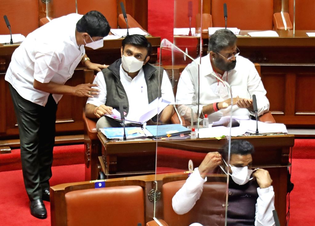 Joint Session of Karnataka Legislature