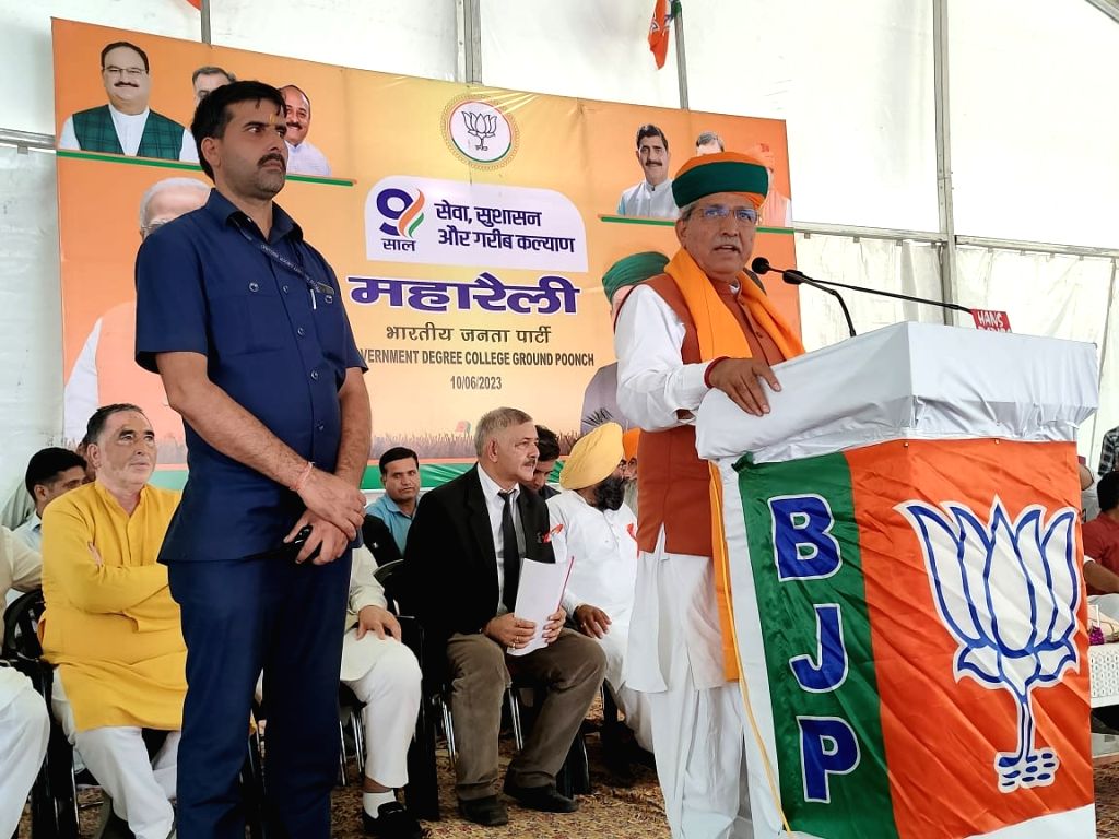 Logotipo De Meghwal