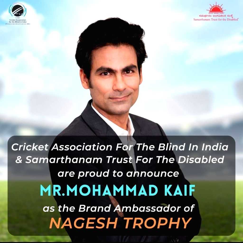 Mohammad Kaif joins hands for free with CABI as brand ambassador of ...
