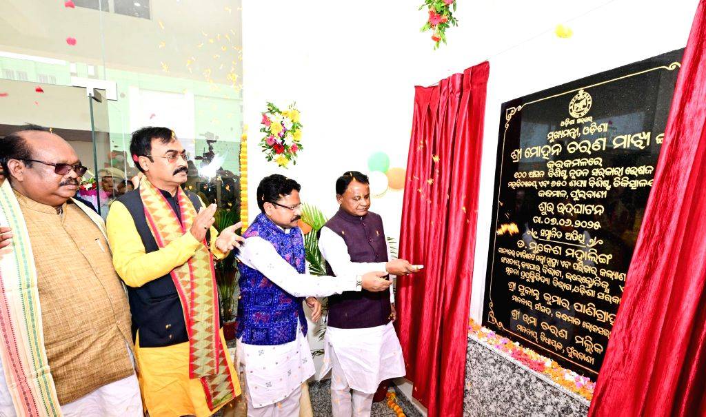 Mohan Charan Majhi inaugurates government medical college