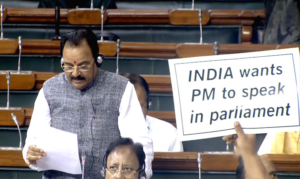 MoS Ajay Bhatt speaks in Lok Sabha