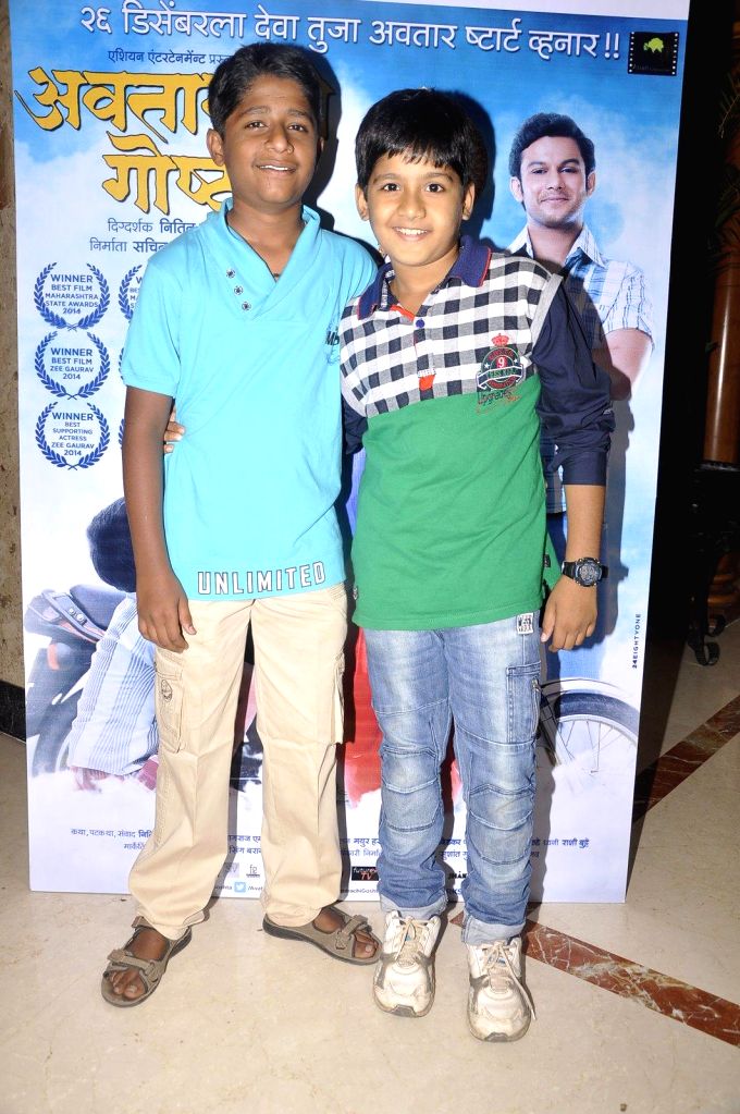 Song launch of Marathi film Avatarachi Goshta