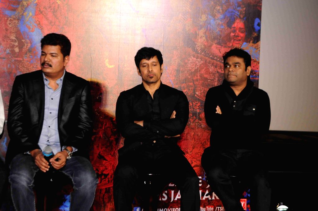 Trailer launch of Tamil film 'I'