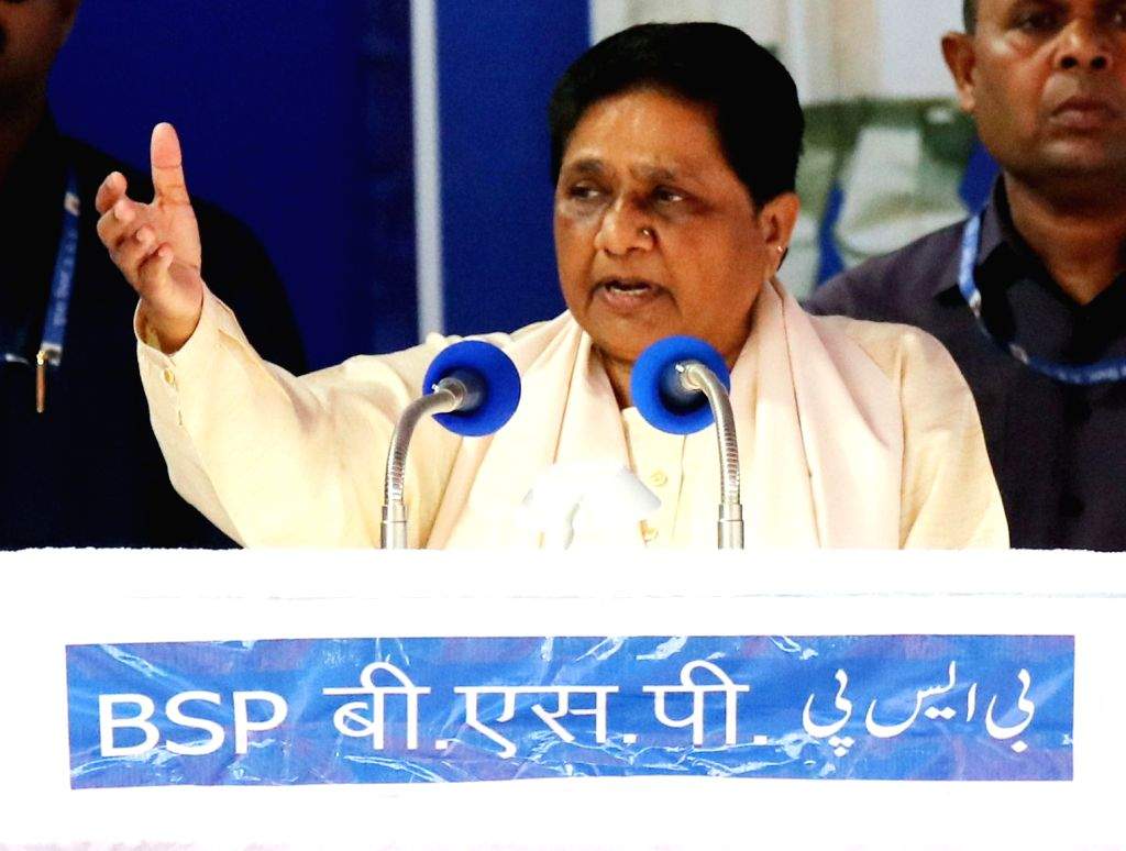 Nagpur : Former Chief minister of Uttar Pradesh and BSP supremo ...