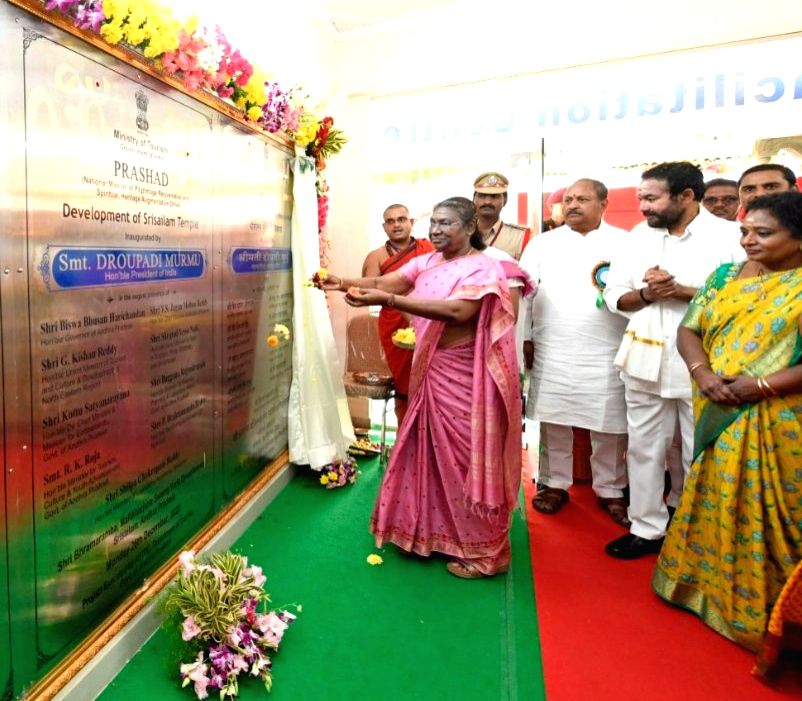 Nandyal : President Droupadi Murmu inaugurated project of Development ...
