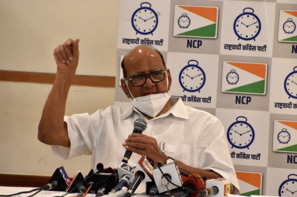 Sharad Pawar's press conference