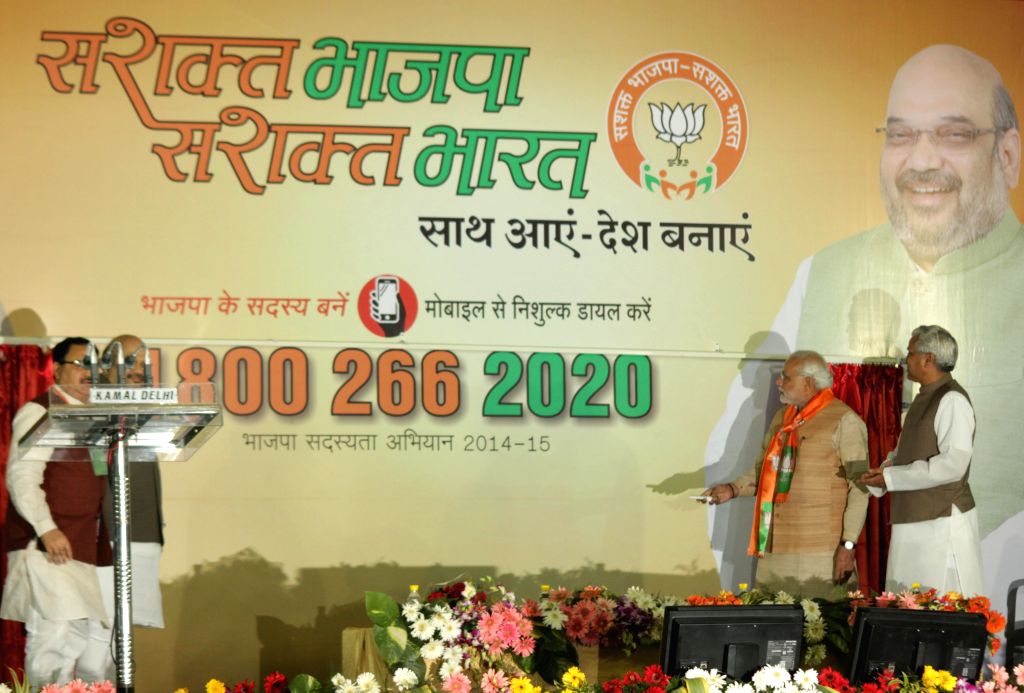 : BJP launch party's membership drive