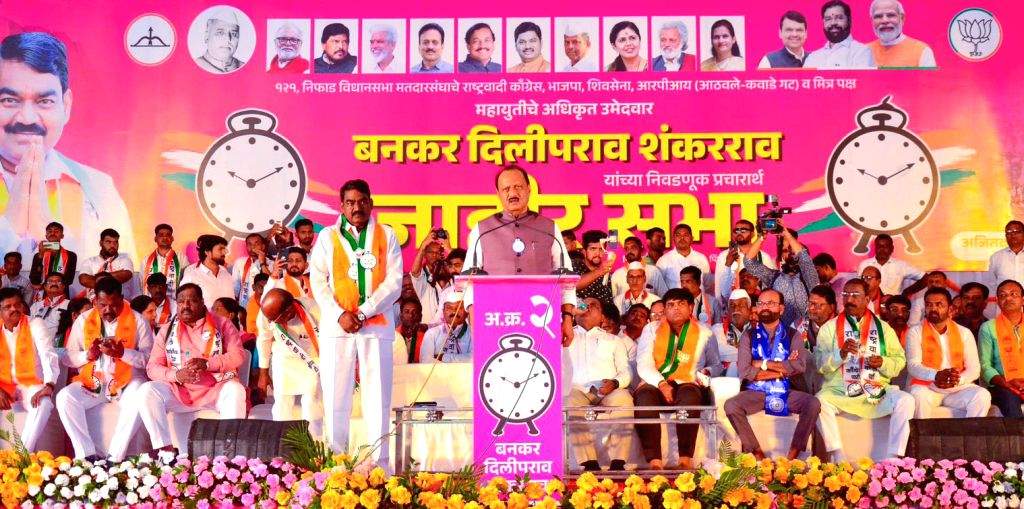 Niphad : Maharashtra Deputy Chief Minister Ajit Pawar addresses a ...
