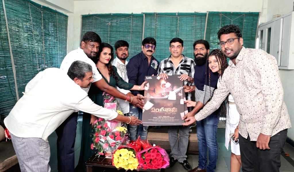 Panchanama Movie First Look Launch