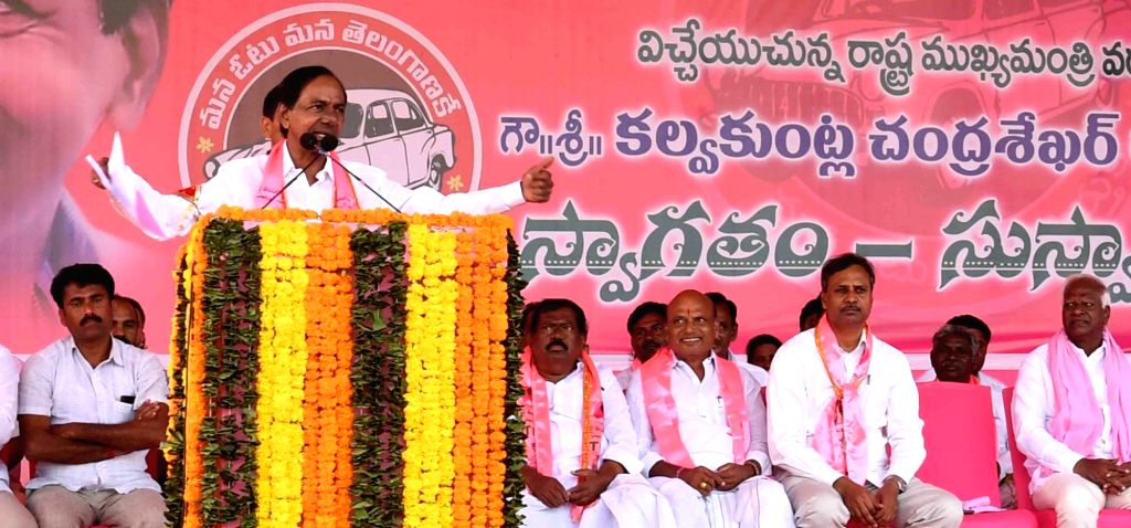 KCR at TRS meeting