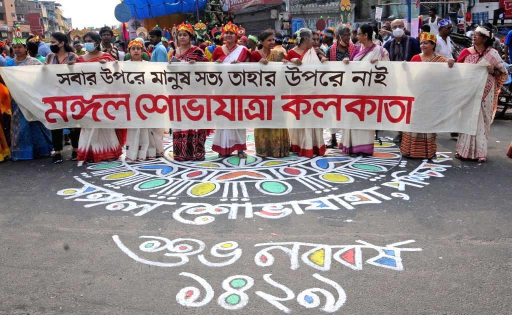 Kolkata :People belonging to the Bengali community participate in a ...