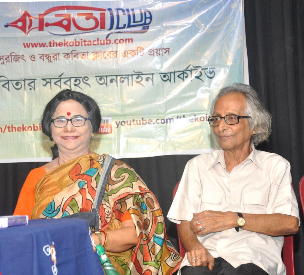 'Alpo Kathay Goppo' - book launch
