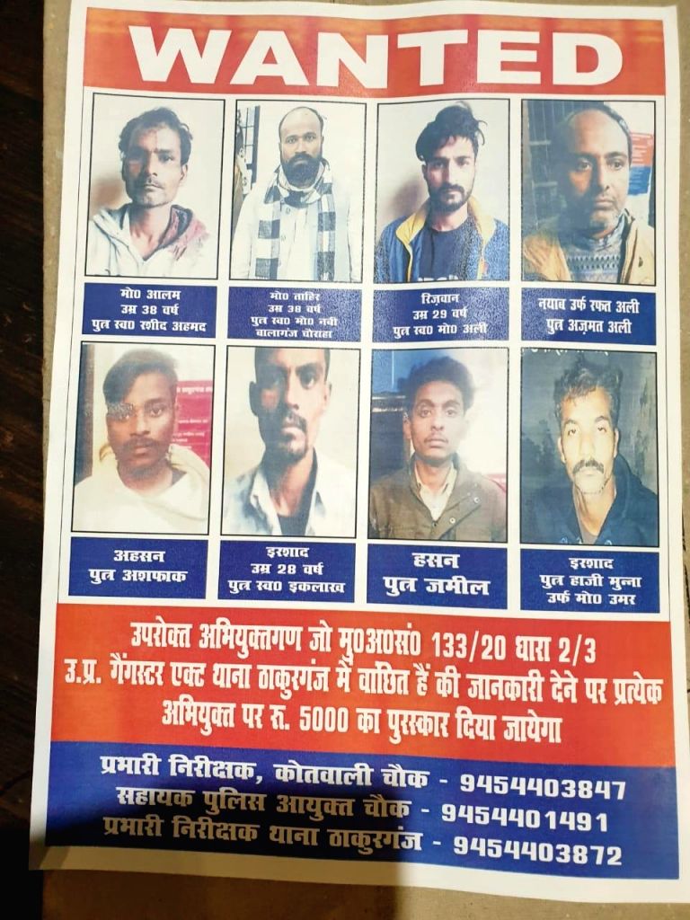 Free Photo: Police puts up posters of people involved in CAA violence