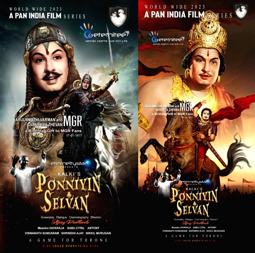 Free photo : Ponniyan Selvan.