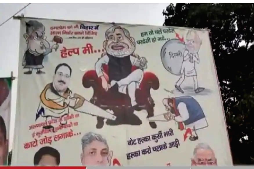 Free Photo: Poster politics in Bihar