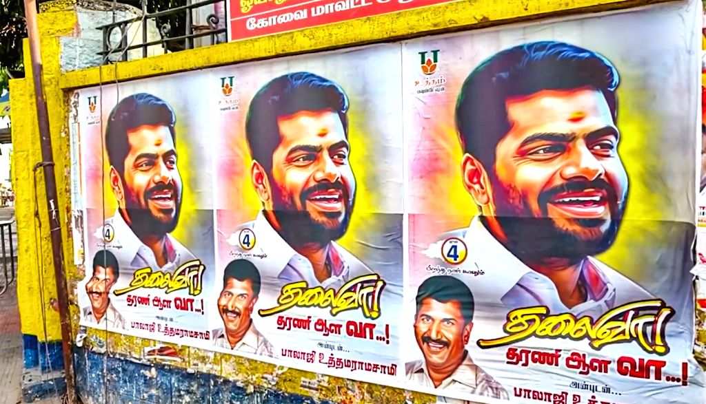Posters Hint at Possible Political Move by Annamalai
