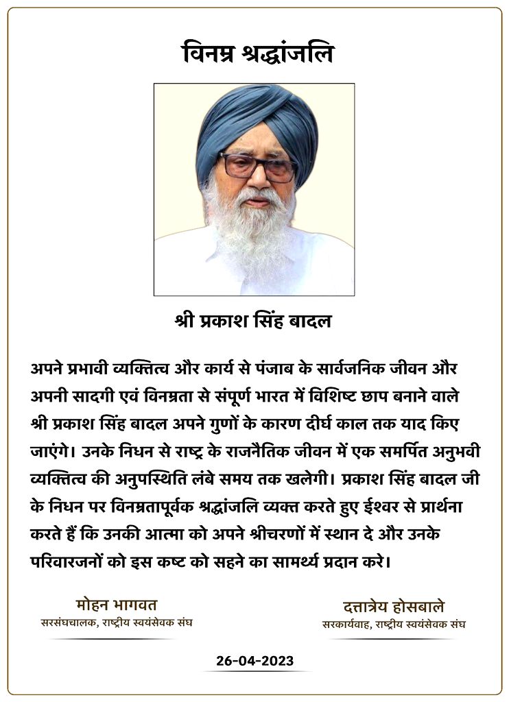 Free Photo : Prakash Singh Badal will be remembered for a long time ...