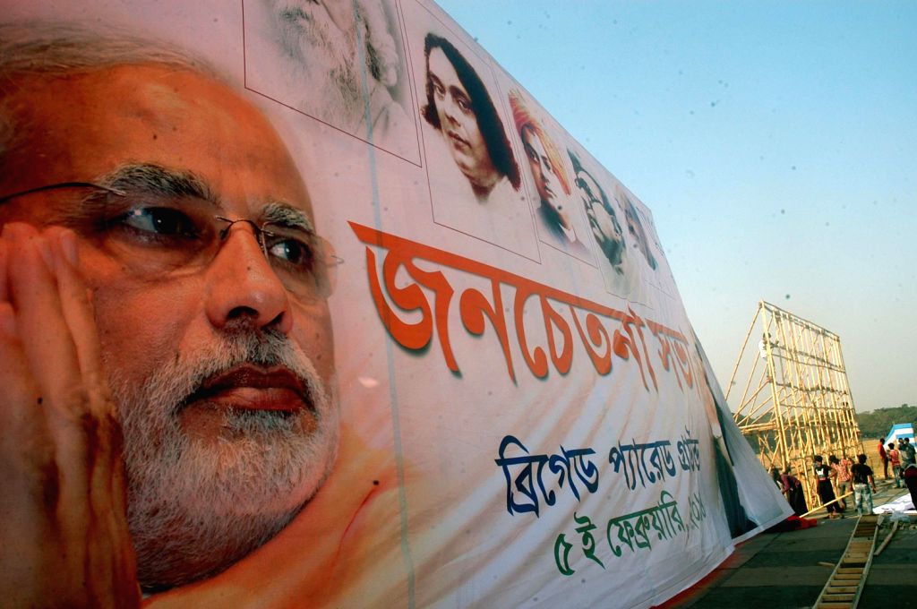 Preparations of BJP rally