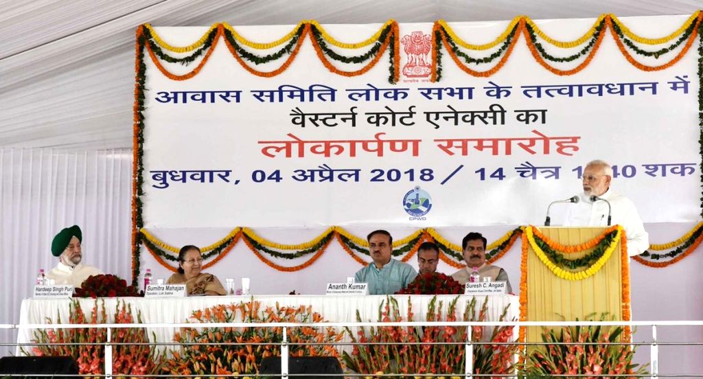 PM Modi inaugurates new building of Western Court Annexe