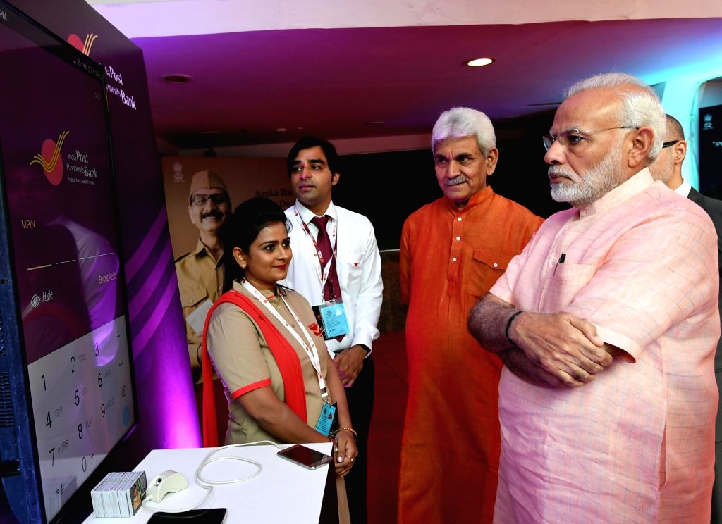 Launch of IPPB - PM Modi visits an exhibition