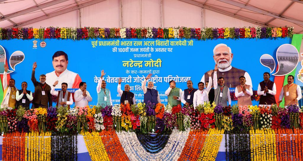 Prime Minister Narendra Modi inaugurates and lays the foundation stone ...