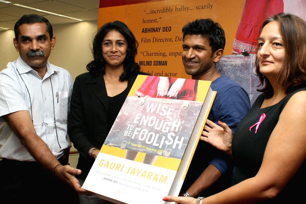 Book release function of "Wise Enough to Be Foolish" in Bangalore
