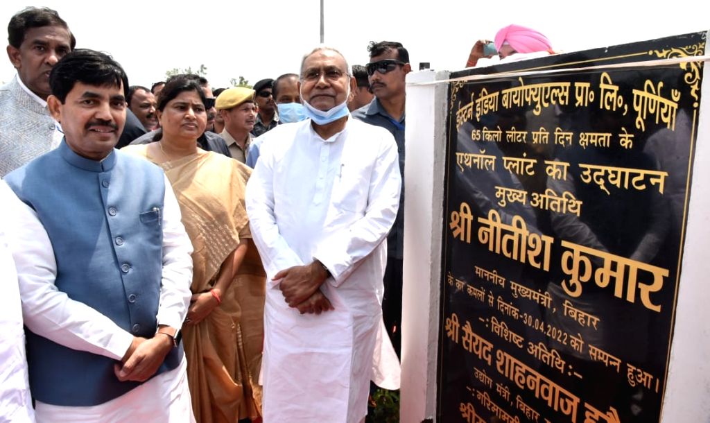 Free Photo: Bihar: Purnia's ethanol plant will prove to be a boon for ...