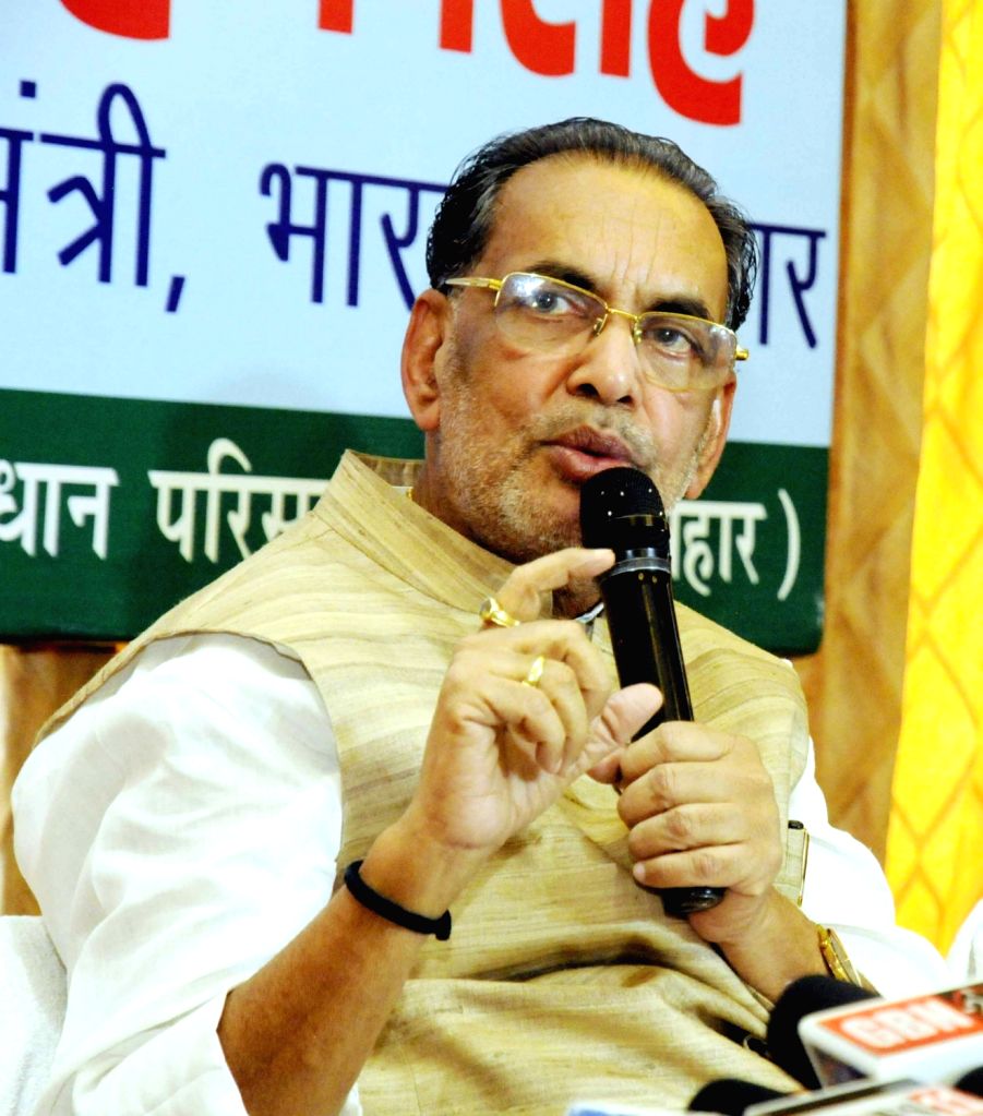 File Photos: Radha Mohan Singh