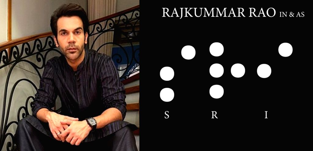 Free Photo :Rajkummar Rao's 'Sri' to debut in theatres on September 15