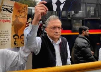 Rama Chandra Guha