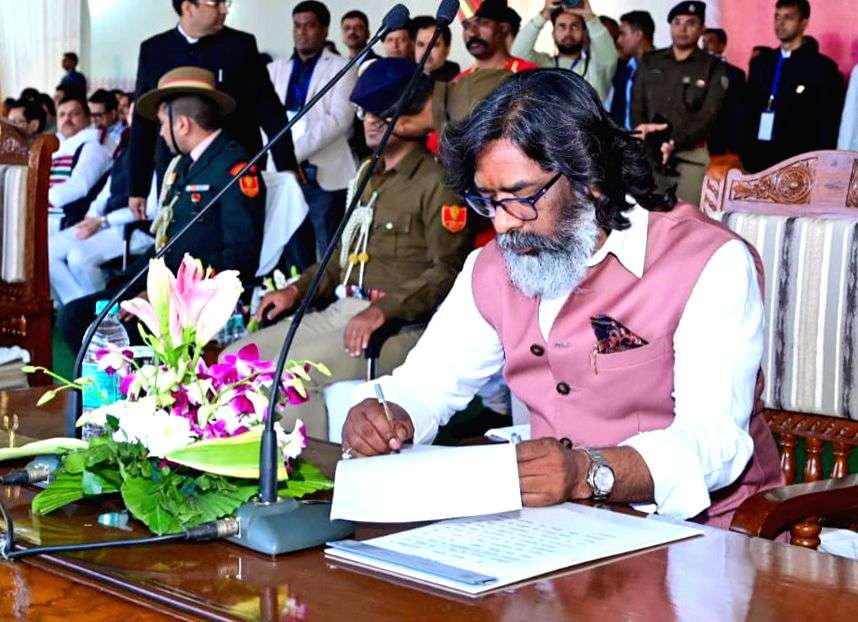 Swearing-in ceremony of the Jharkhand government