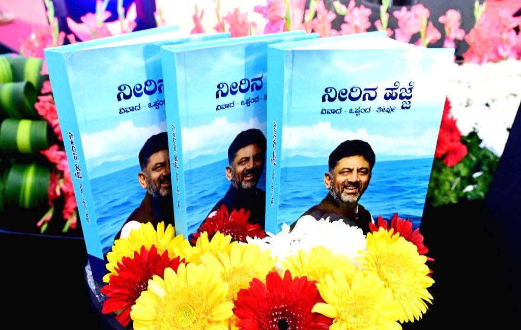 Release of ‘Neerina Hejje’ Book on Water Resources