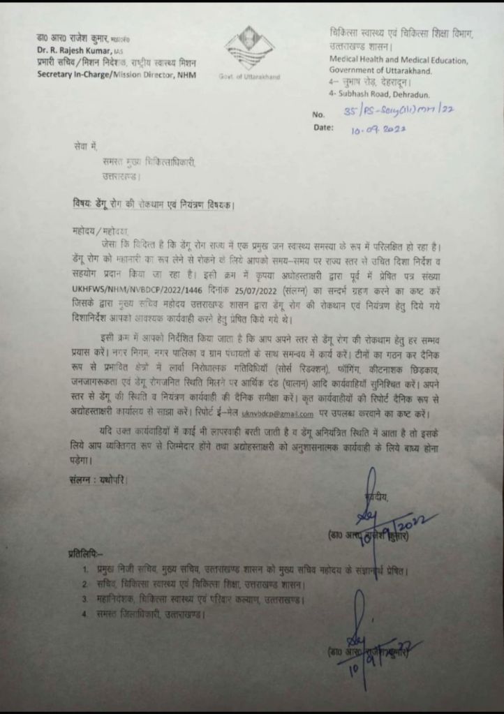 Free Photo: Rising outbreak of Dengue in Uttarakhand, NHM Mission ...
