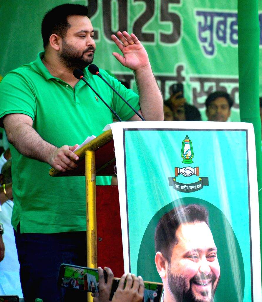 RJD leaders Attend 'Yuva Chaupal