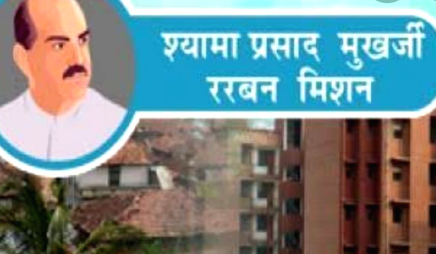 Free Photo: Rurban Mission Scheme became helpful in the economic ...