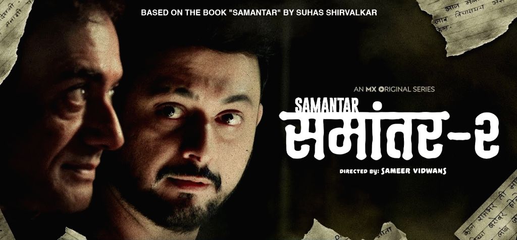 Free Photo: Samantar 2: Should keep season one fans happy