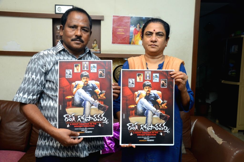 Sandhya releases Wrong Gopal Varma's first look