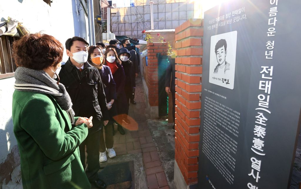 :Seoul : In memory of late labor activist