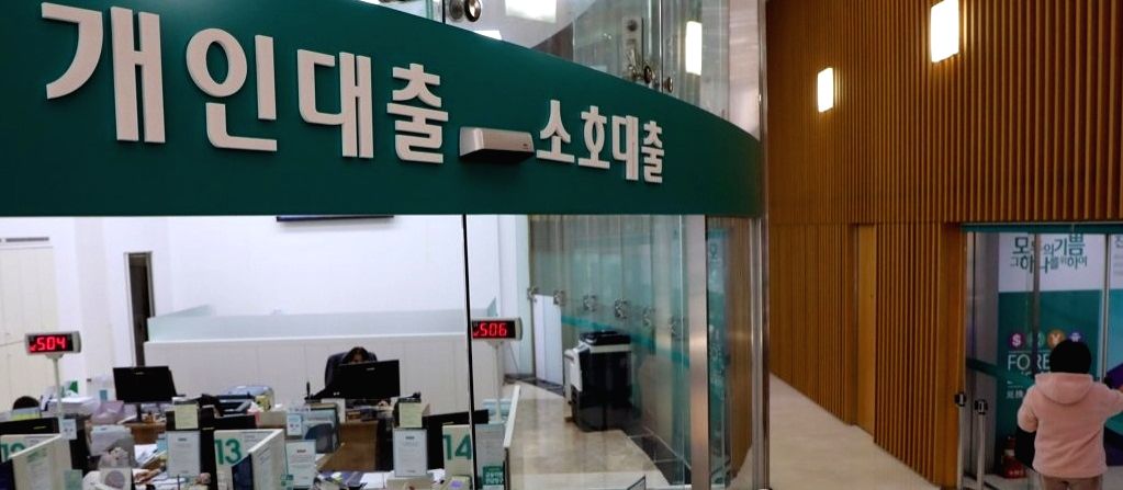 : Seoul : bank officials handling loan programs at a bank in Seoul