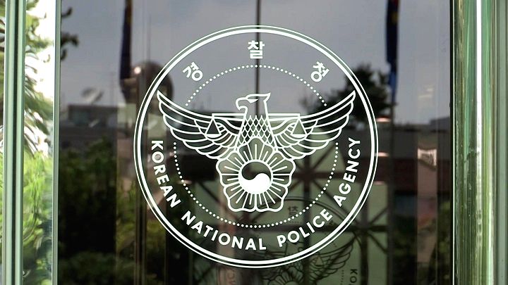 Seoul :National Police Agency