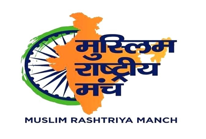 Free photo : Sohail Kazmi appointed patron of Muslim Rashtriya Manch