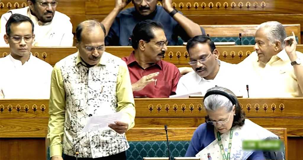 Special session of the Parliament (Lok Sabha- 20-Sep-2023)