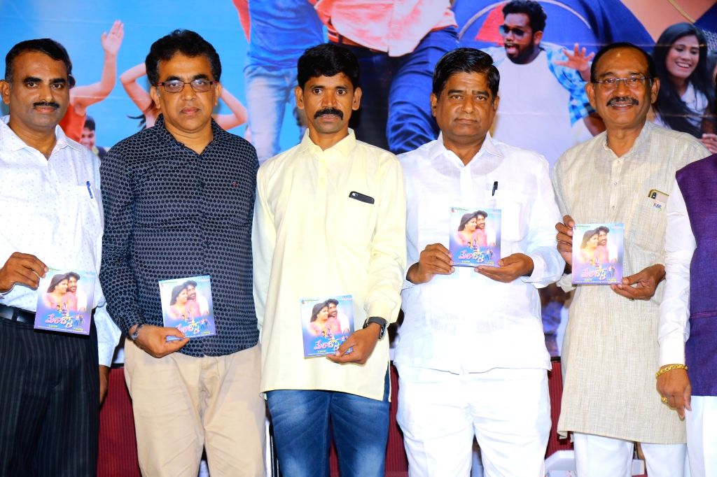 Audio launch of film "Mera Dost