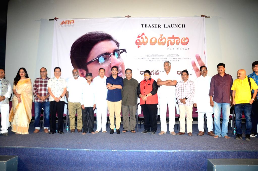 Teaser launch of film Ghantasala Biopic - Stills