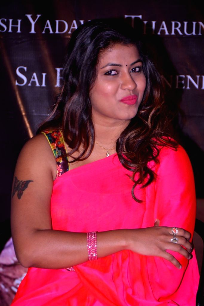 Teaser launch of film 'Seelavathi