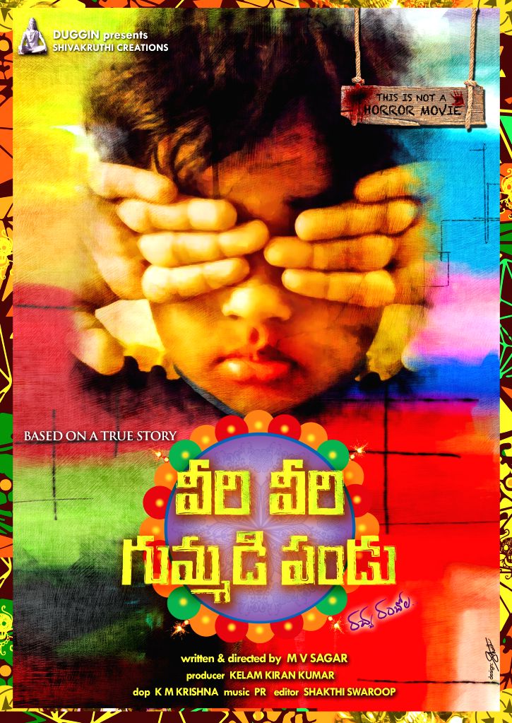 'Veeri Veeri Gummadi Pandu' - stills